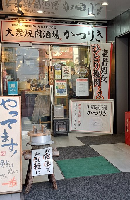 3月3日閉店と聞いてやってきた馴染みのお店😭悲しすぎて昨日寝れなかった.. | とりとりか🌗C106 (土)東7S12a (日)東5ナ22a さんのマンガ | ツイコミ(仮)