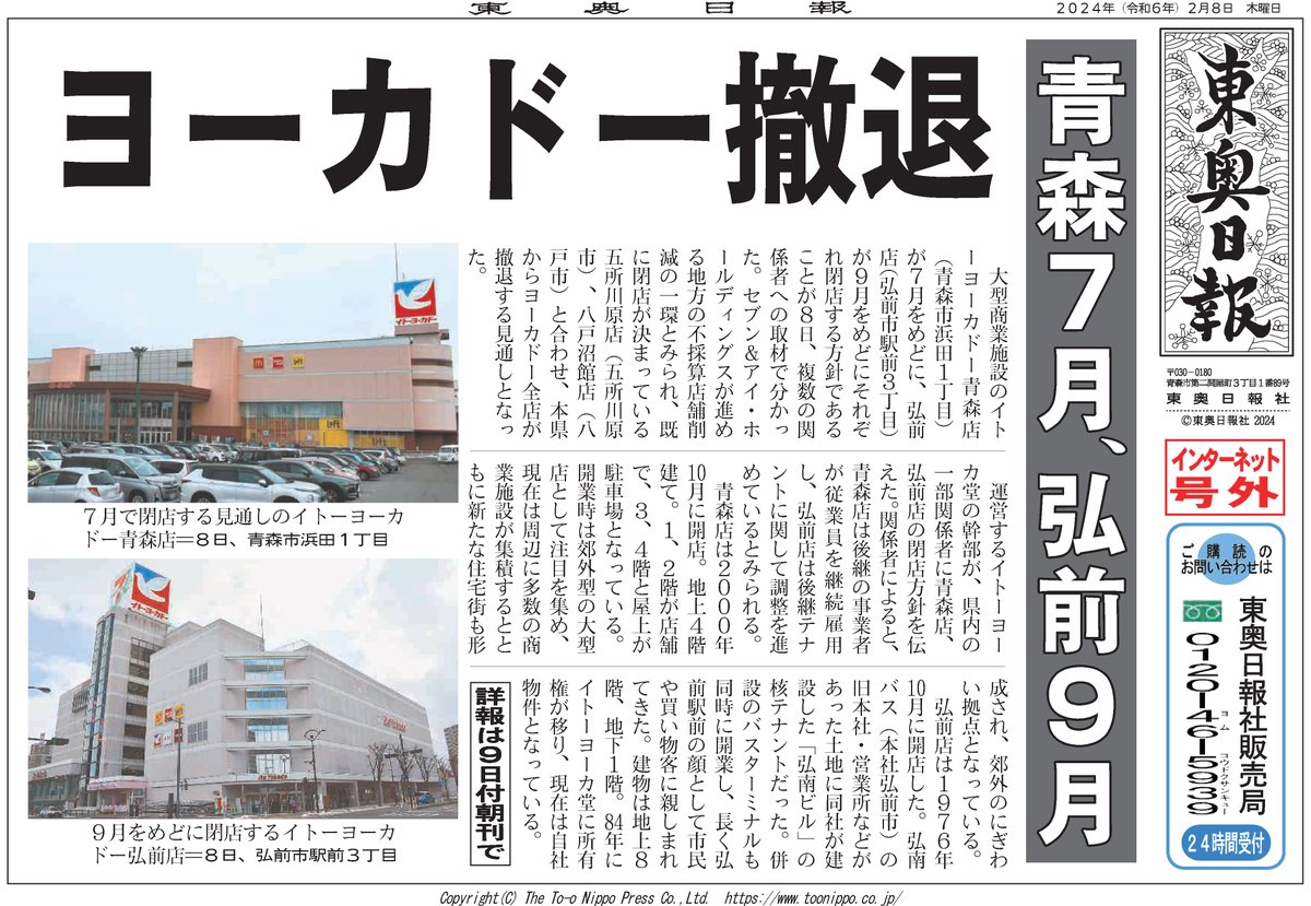 ozat(@ozat) - Twilog (ツイログ)