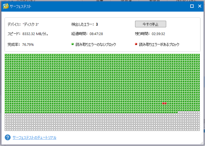 みどりん/中理(@middling_phys) - Twilog
