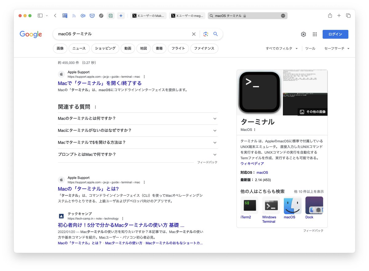 Hiroyuki Iwatsuki(@iwadon) - Twilog (ツイログ)