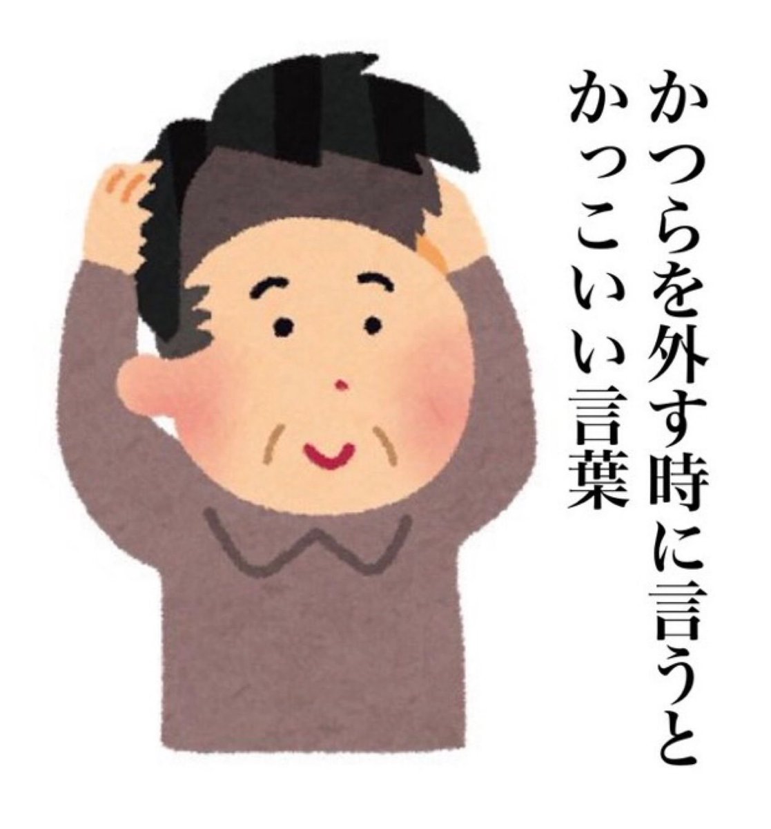 丁寧な暮らしあるある 」Vatanabeusの漫画