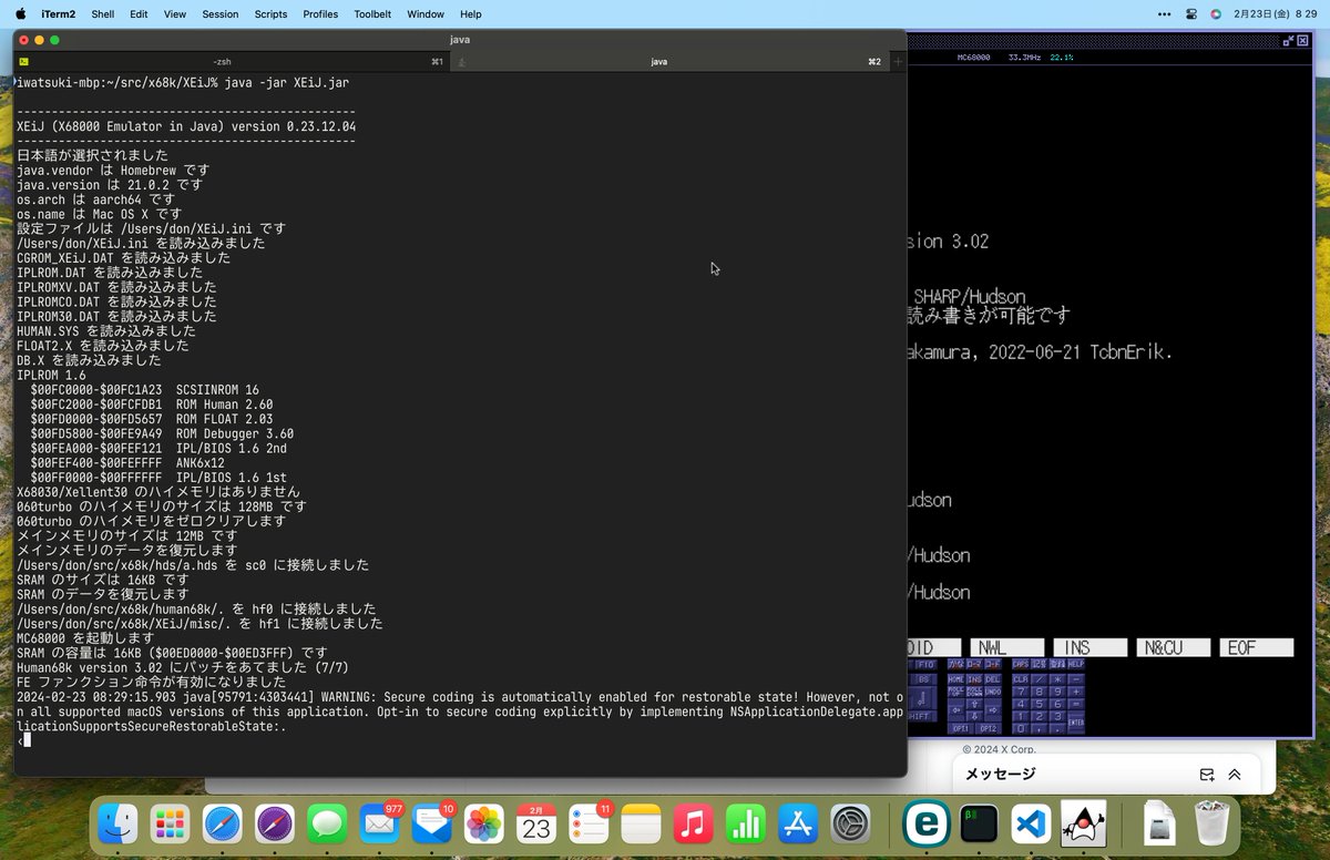 Hiroyuki Iwatsuki(@iwadon) - Twilog (ツイログ)