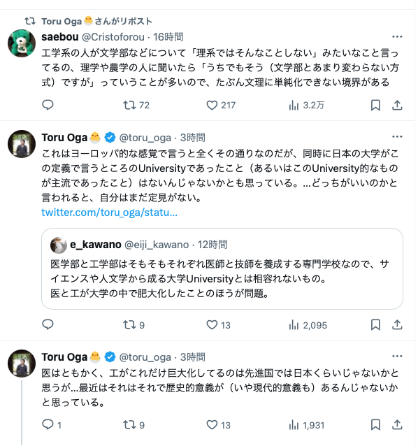 全卓樹(@Quantum_Zen) - Twilog