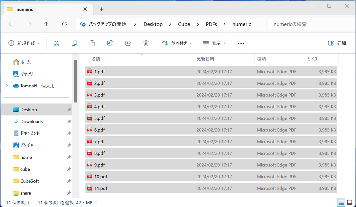 Tsugawa/CubeSoft, Inc.(@tt_clown) - Twilog