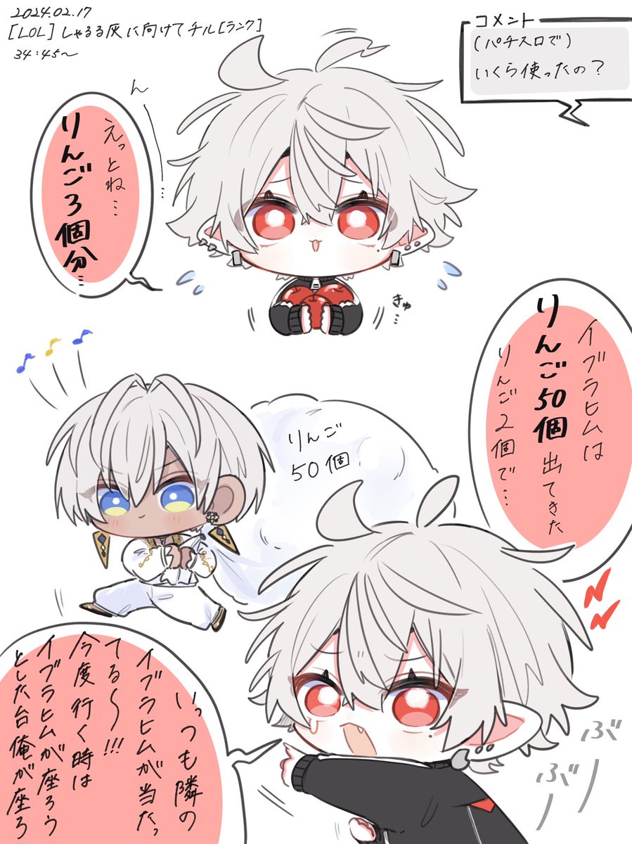 「クレイジーな提案 #KuzuArt #絵スコート #くろなん 」しおり💮の漫画