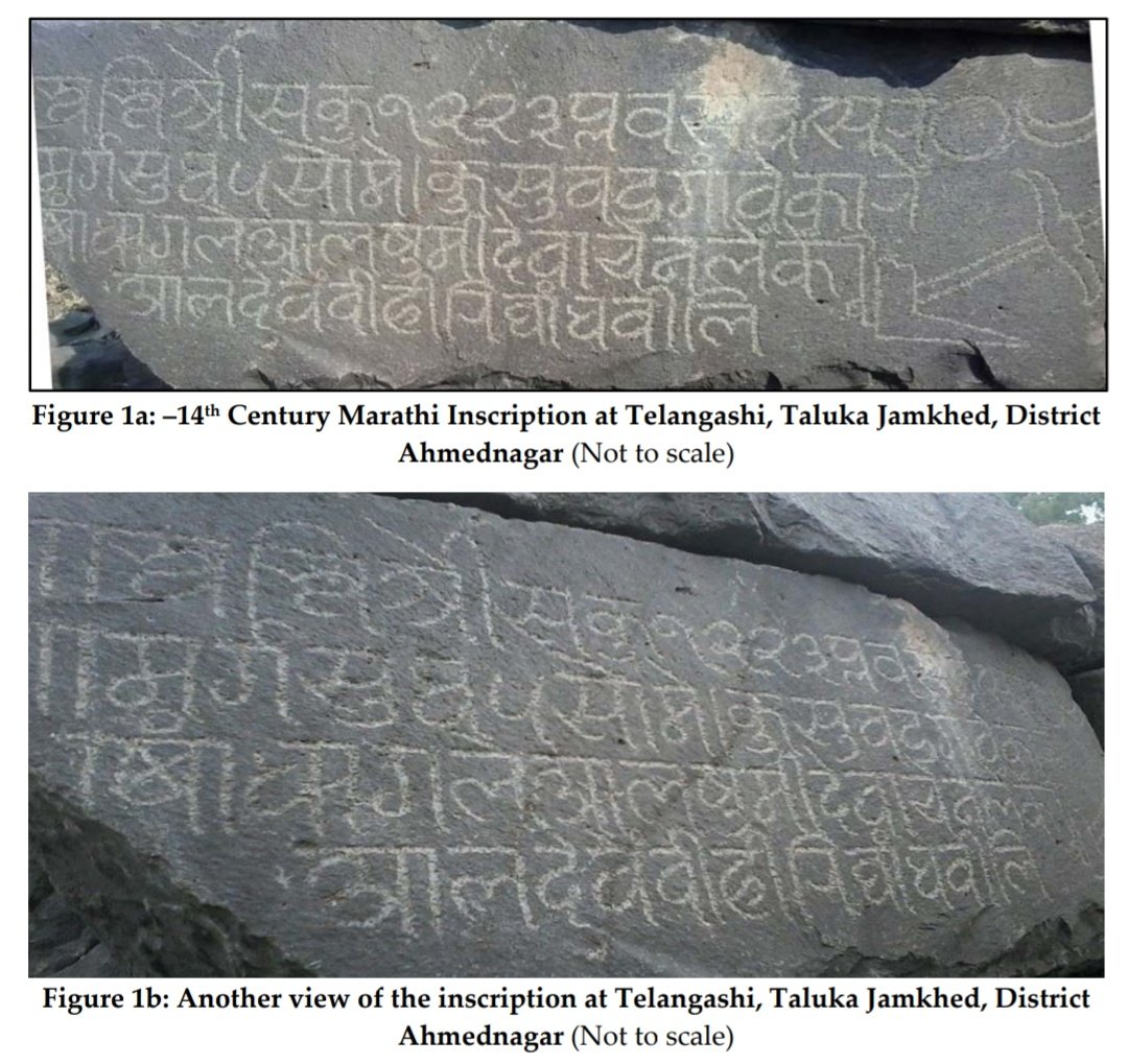 K.B Pathak a kannadiga from Banglore who tranlasted Kavirajamarga in ...