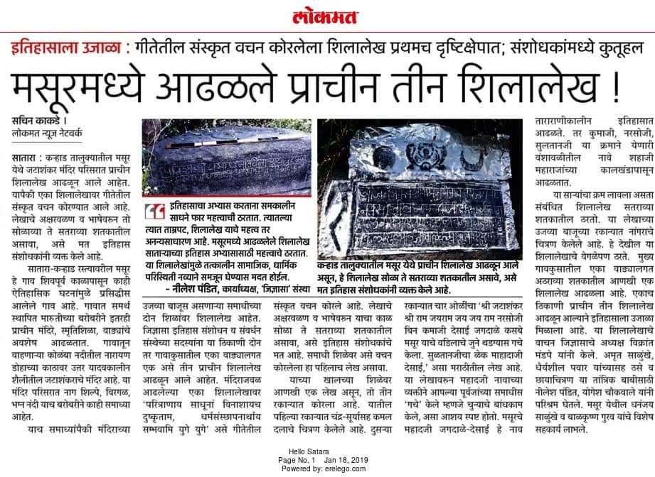 K.B Pathak a kannadiga from Banglore who tranlasted Kavirajamarga in ...