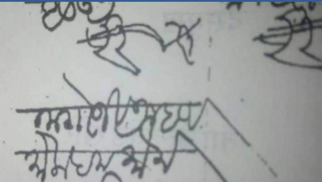 K.B Pathak a kannadiga from Banglore who tranlasted Kavirajamarga in ...