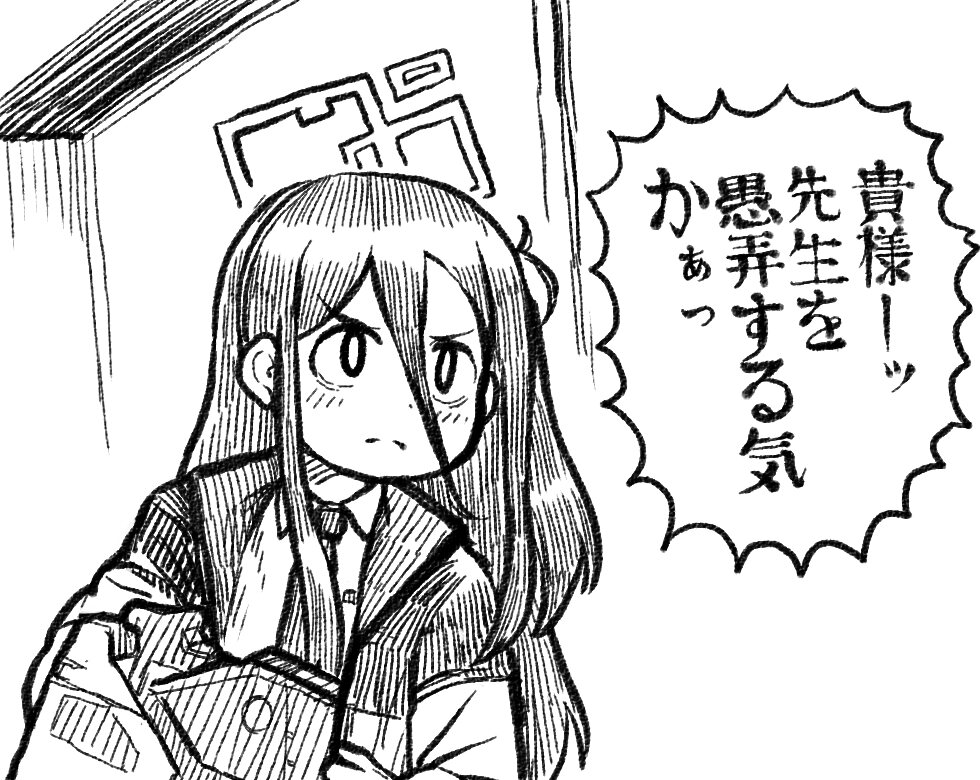 アウラ「skeb納品しました 「ガンダムSEEDのアウラ・マハ・ハイバルとTOUGHの悪」湾仔天國 (wan chai tian guo)の漫画