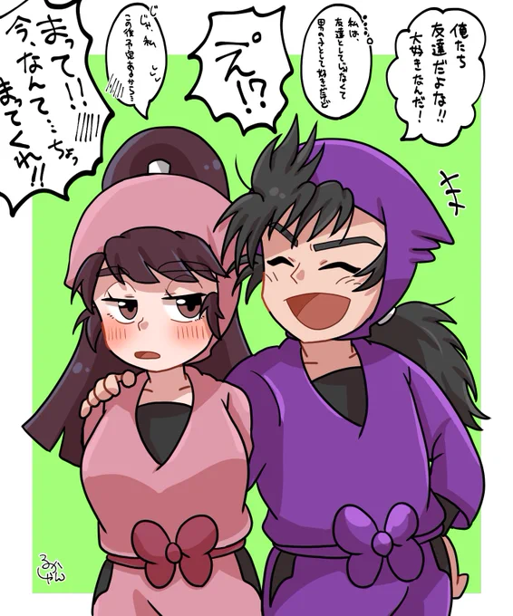 るかしゃん@rukahinoの漫画作品一覧