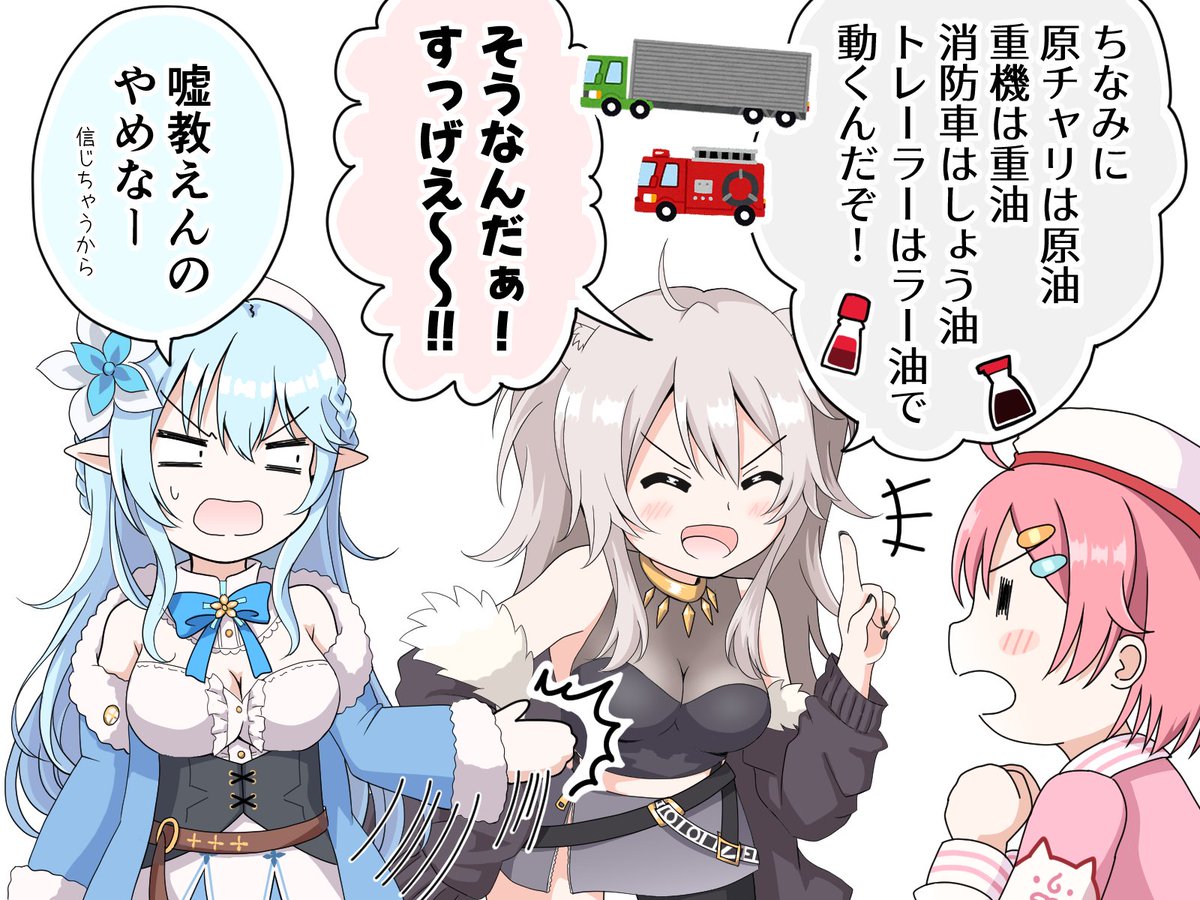 「みこちが車を運転できるようになったら #miko_Art 」鷲宮ひろ@C106日曜 西て-22aの漫画