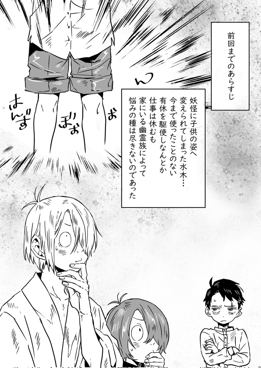 「HARUコミにて新刊漫画発行させて頂きます。 pixivサンプルhttps://t.co/IG9JAxKGI6 何卒よろ」木原@10/27西4デ53aの漫画