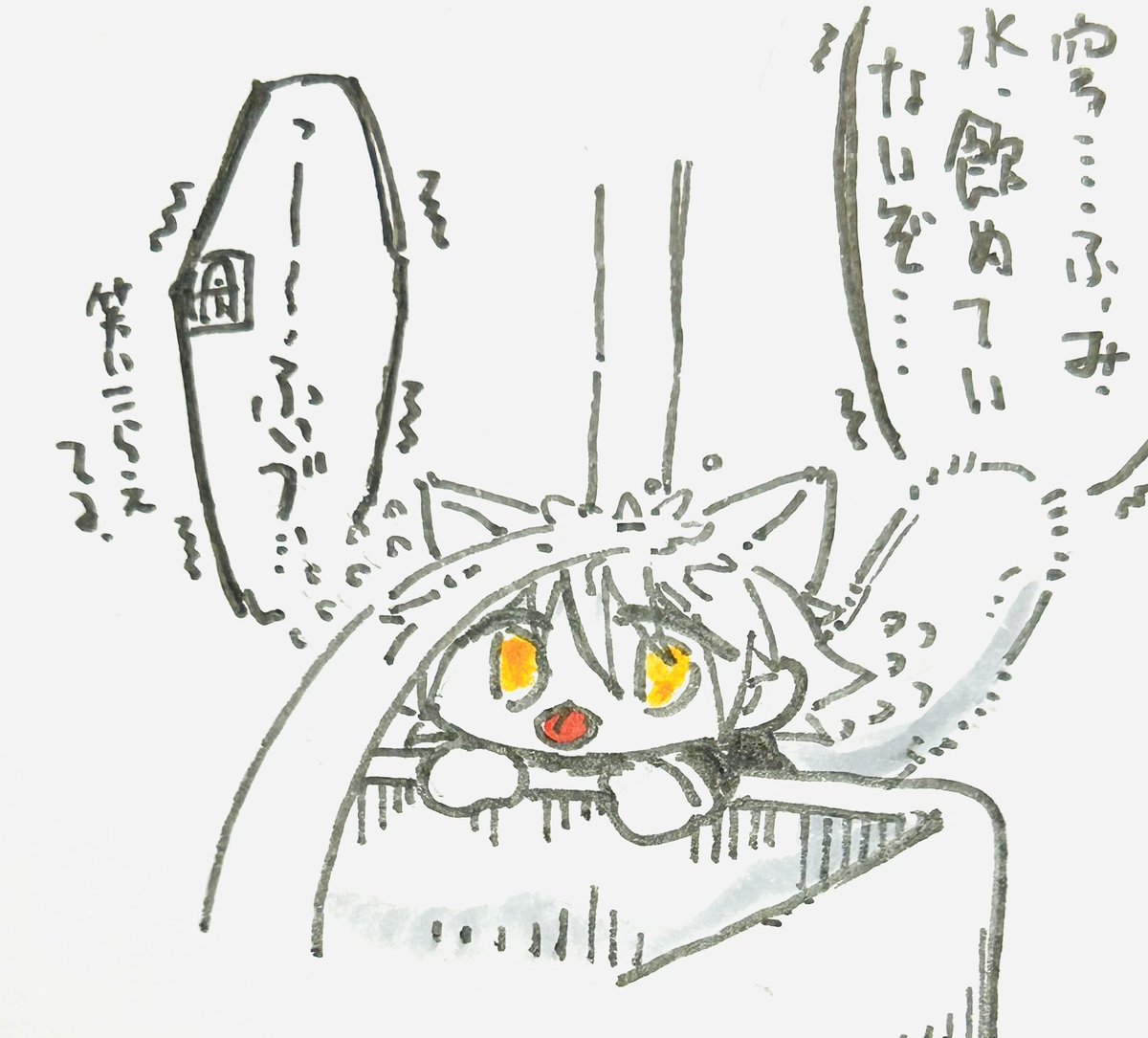 「弊621🐦‍⬛ #AC6 」いルバ鬱の漫画