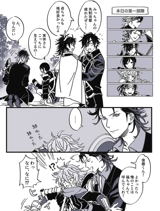 さんだ@sanda_e67の漫画作品一覧