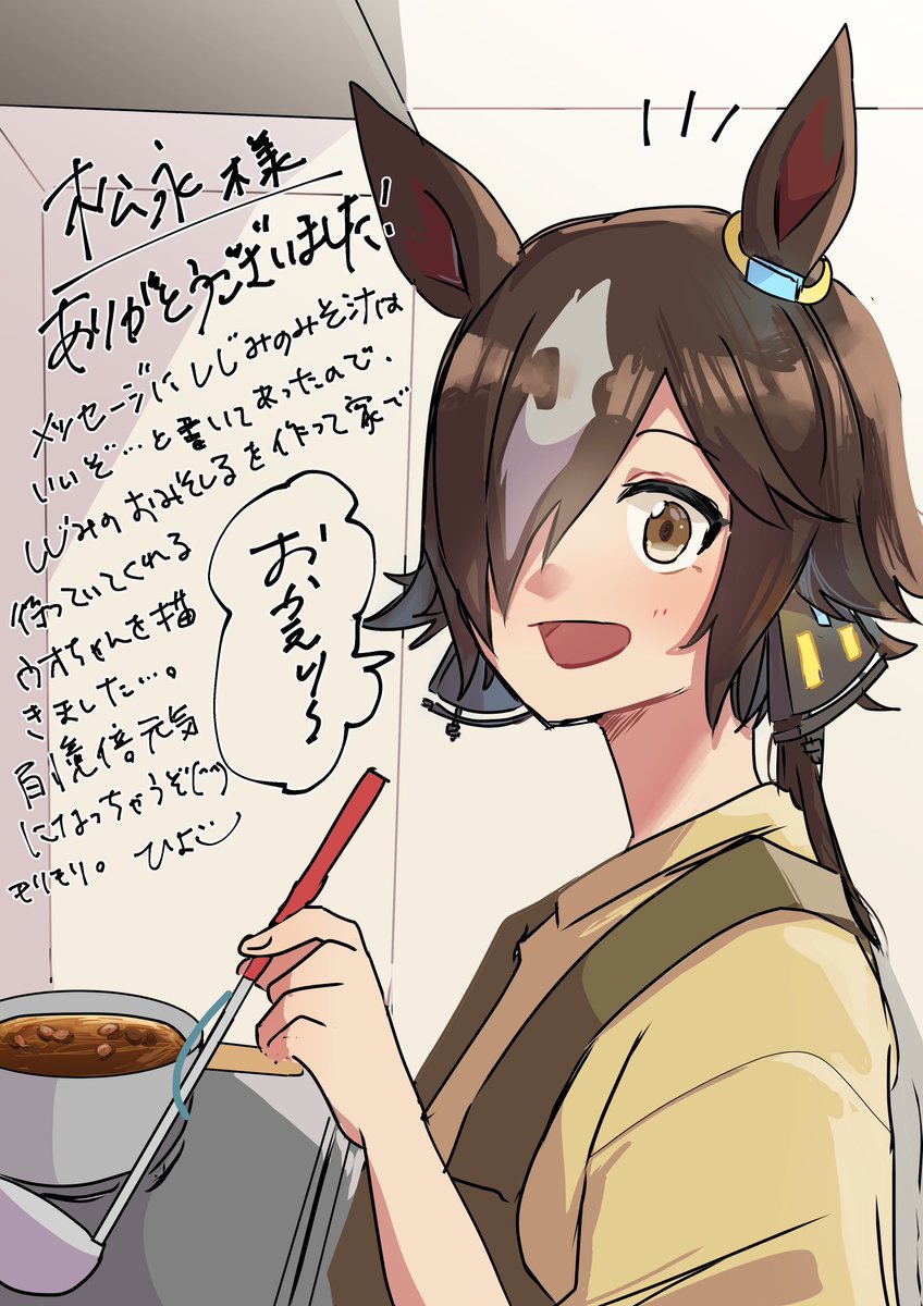 ひよ@C104 1日目東q-09bの漫画