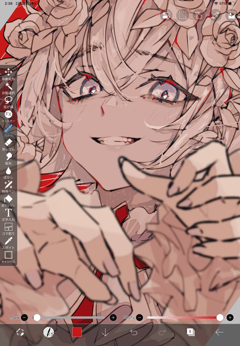 Eve Aries 🦜のイラスト