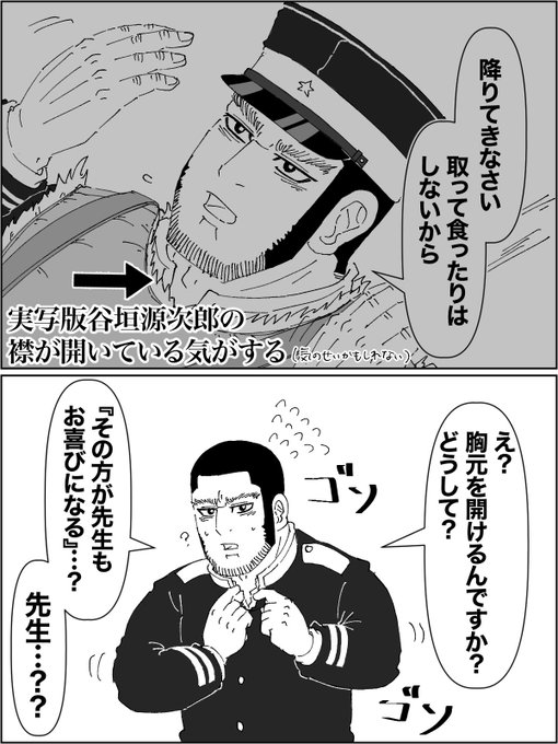 2024年02月22日のツイート | Hakidame さんのマンガ | ツイコミ(仮)