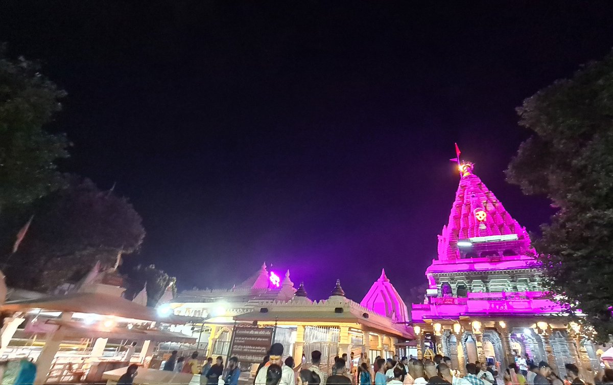 Have you ever visited Mahakaleshwar Jyotirlinga in Ujjain ? Do you know ...