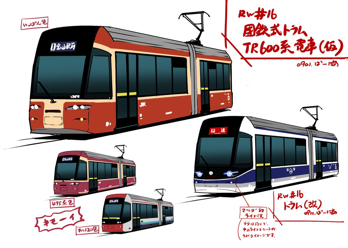 バーニア600 @v600_dima profile | Muskviewer
