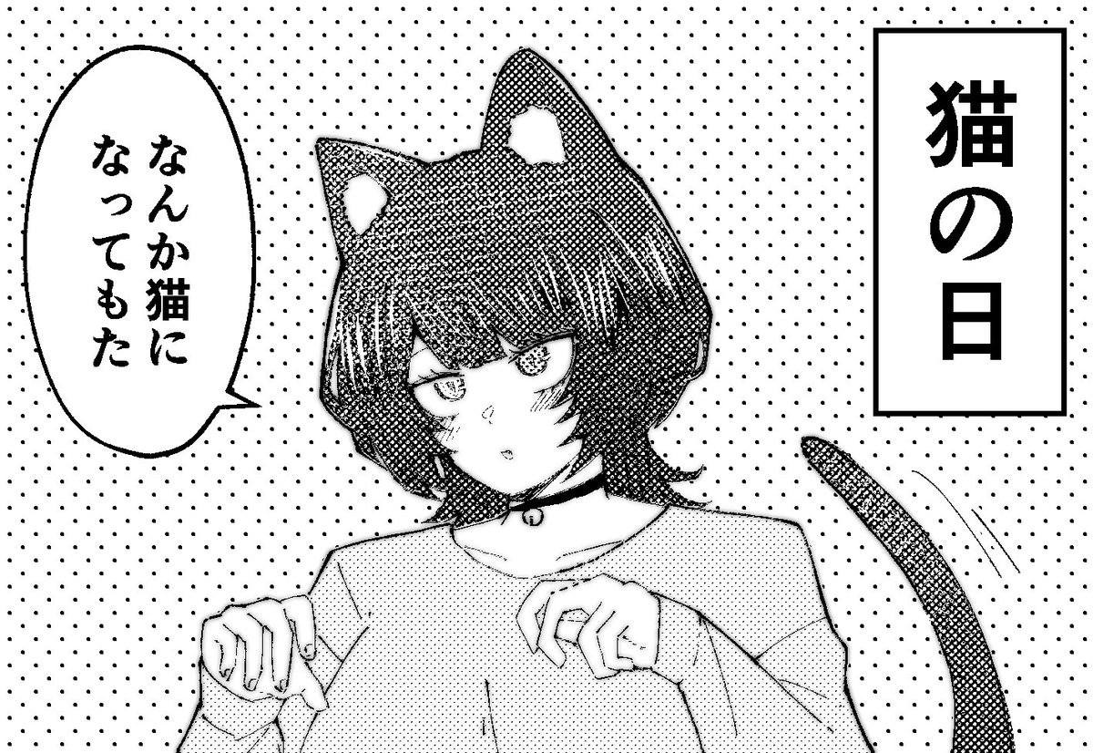 ずしり #KuzuArt #しいなーと #りりむとおえかき 節分ずしり(再掲) 」🍊天春🍊にじそ【H-54】の漫画