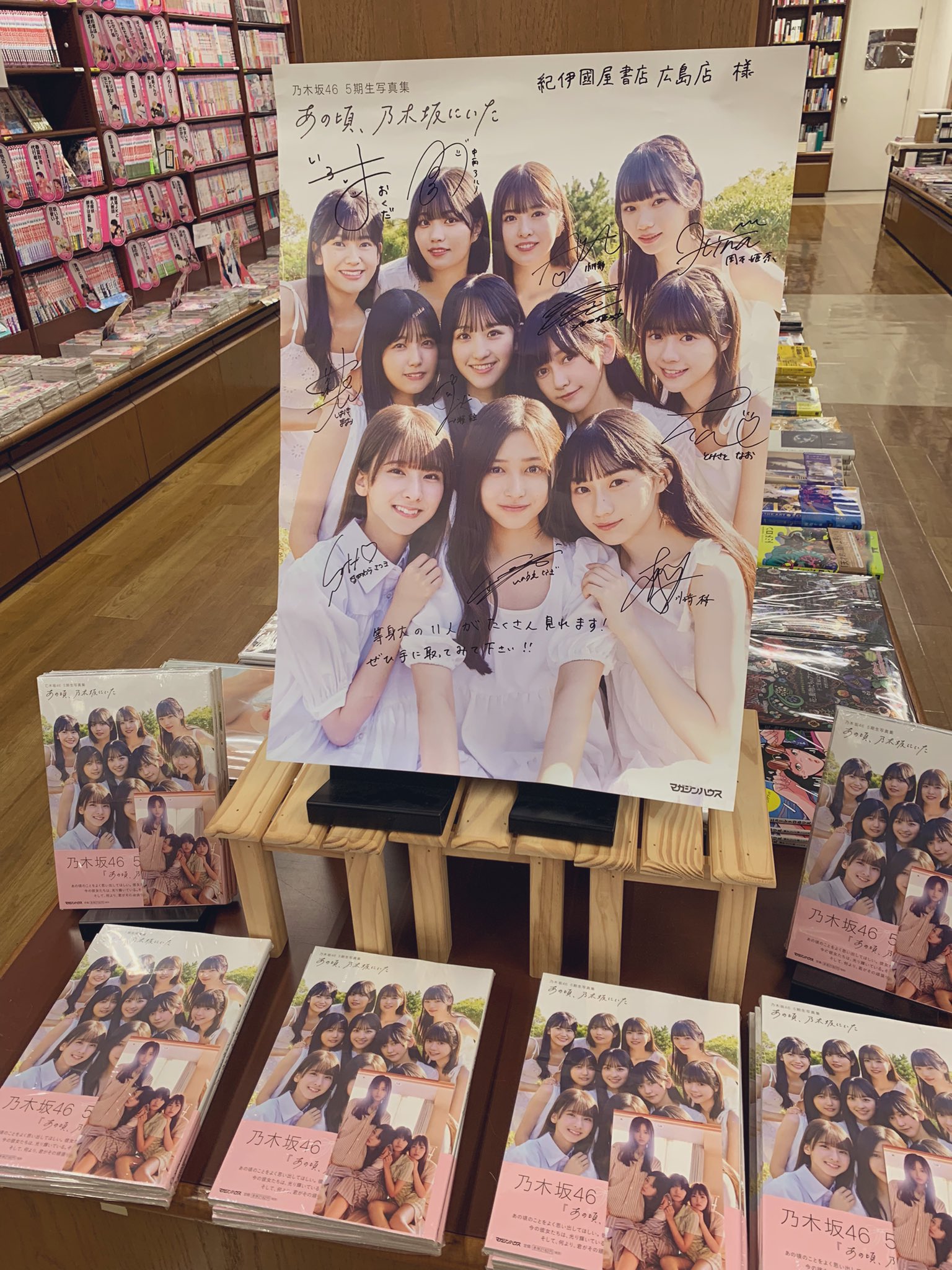 紀伊國屋書店広島店 on X: 紀伊國屋書店広島店 on X: