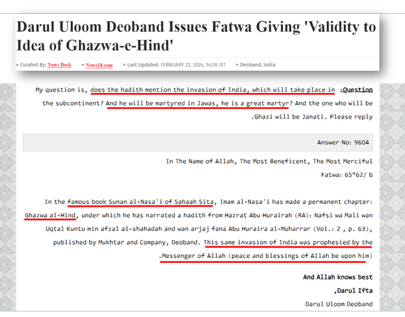 Deoband Fatwa approving Ghazwa-e-Hind is overhyped! Why? Because they ...