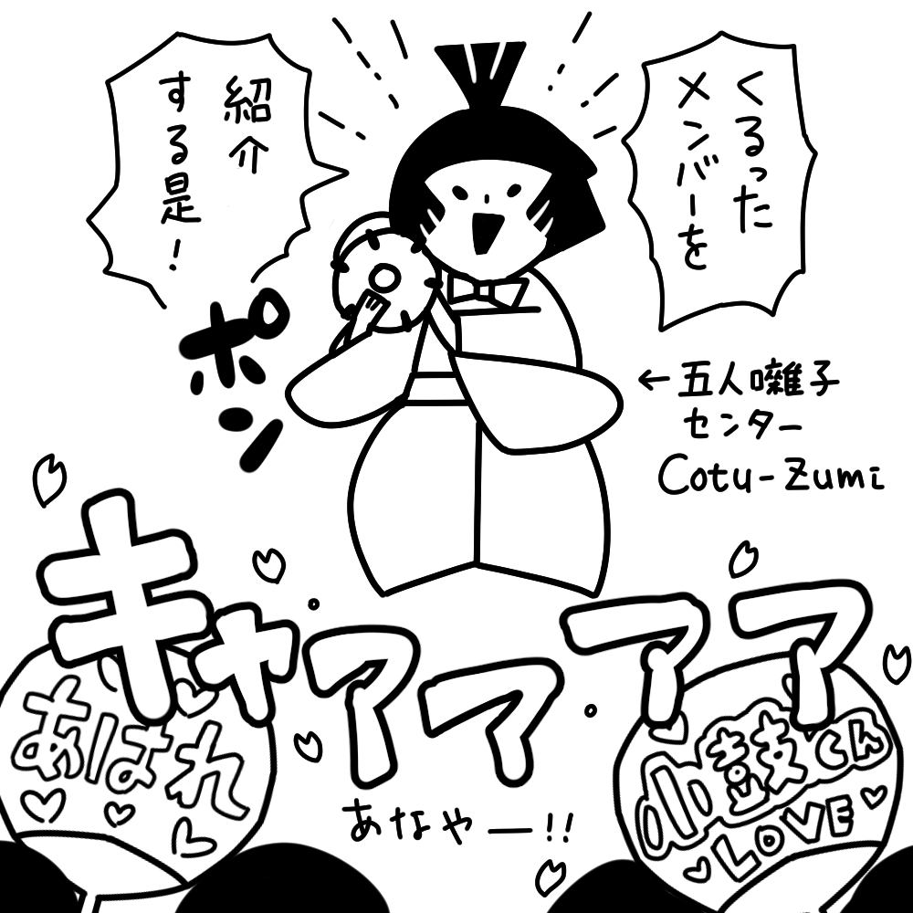 たきれい@takirei2の漫画作品一覧(2ページ目)