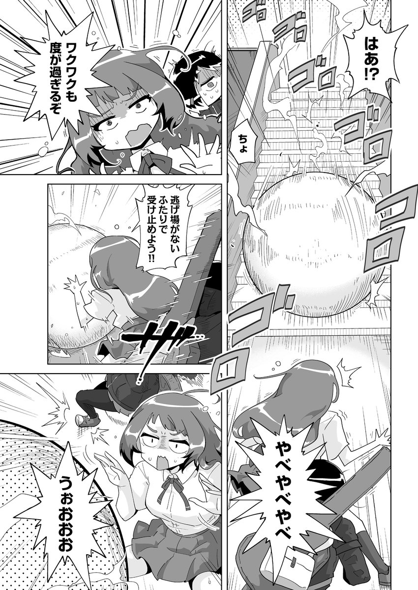 ゲームデベロッパーひび子」comipo様にて連載開始しました! はぐれ者JKたちがゲーム制作を通じて成長したりしなかっ」stggcの漫画