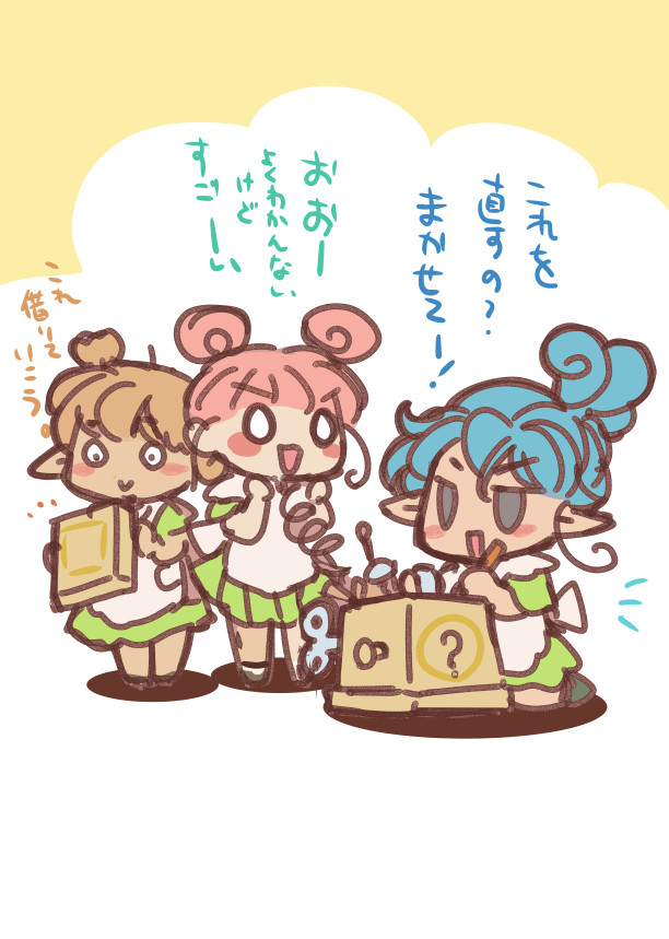 trpgのTwitterイラスト検索結果。