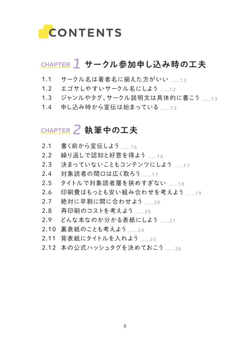 mochiko(@mochikoAsTech) - Twilog