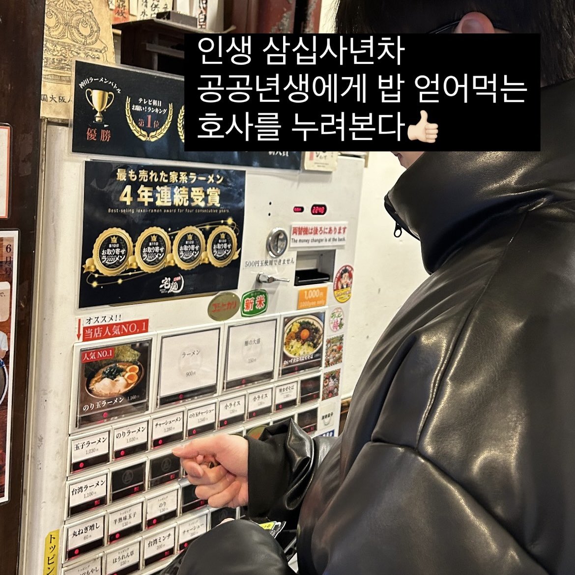 ASTRO 聖地めぐり（2ページ目） | ブック | MEQQE（めっけ）