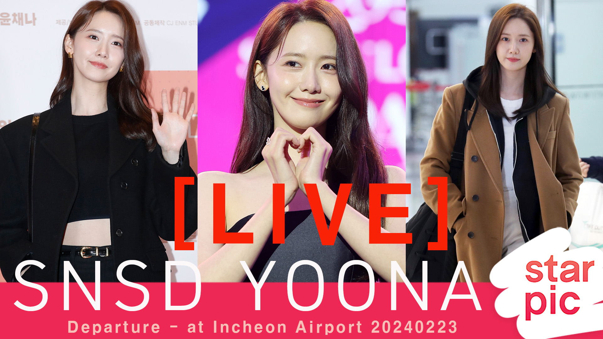 Aeropuerto Yoona 2024 Like A Scene From A Movie"... Yoona Headed To