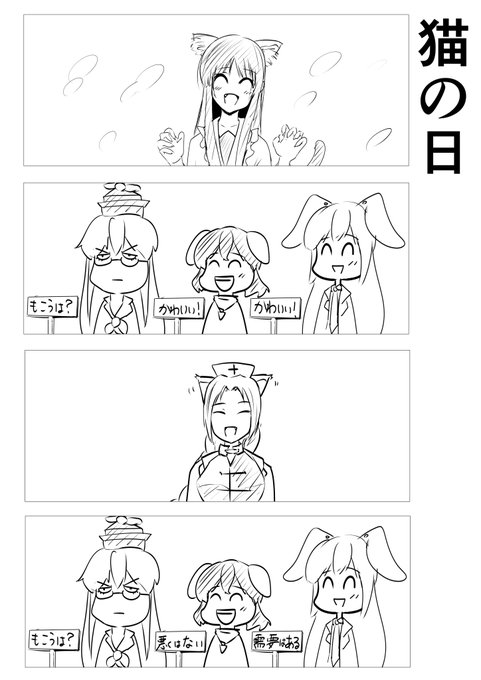 ギリギリセーフ | めんどう15🌟C106(日)東6エ-24b さんのマンガ | ツイコミ(仮)