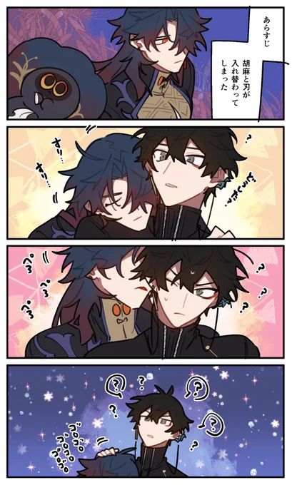 sgtk@sgtksubの漫画作品一覧