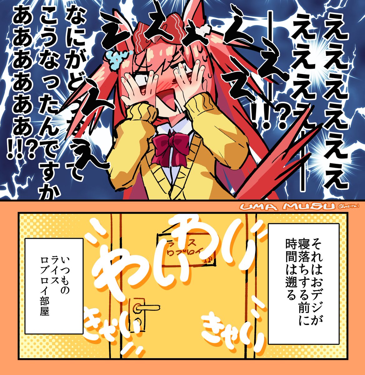メン限】お鮭の話リターンズ|きんぎん|pixivFANBOX https://t.co/YgbERaPnqC メンバ」きんぎん@ﾌｧﾝﾎﾞの漫画