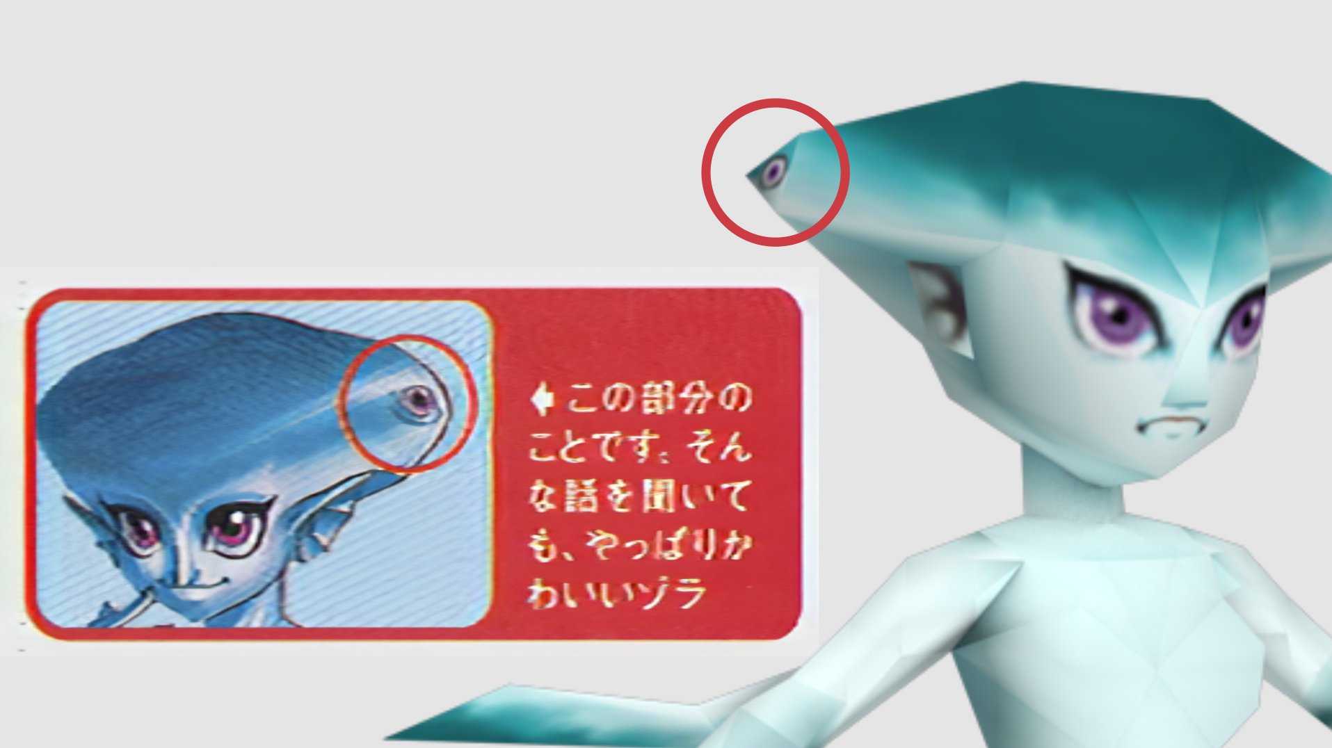 Ocarina Of Time Ruto Princess Ruto Zelda Wiki