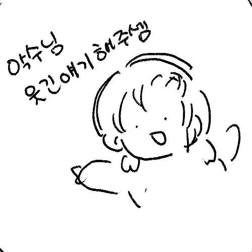 사미@San_samiの漫画作品一覧