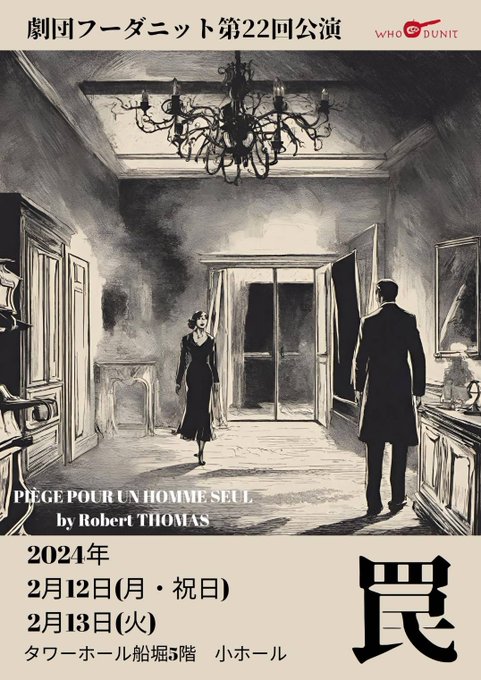 三橋 曉(@whydunit) - Twilog