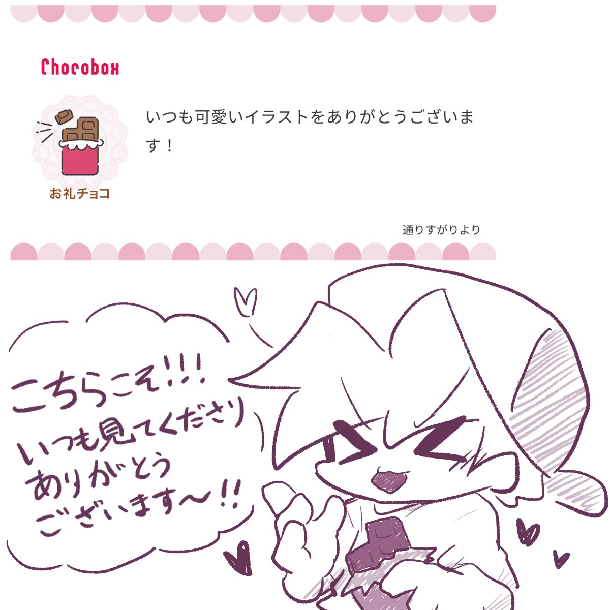 sepufnf422さんのイラストまとめ