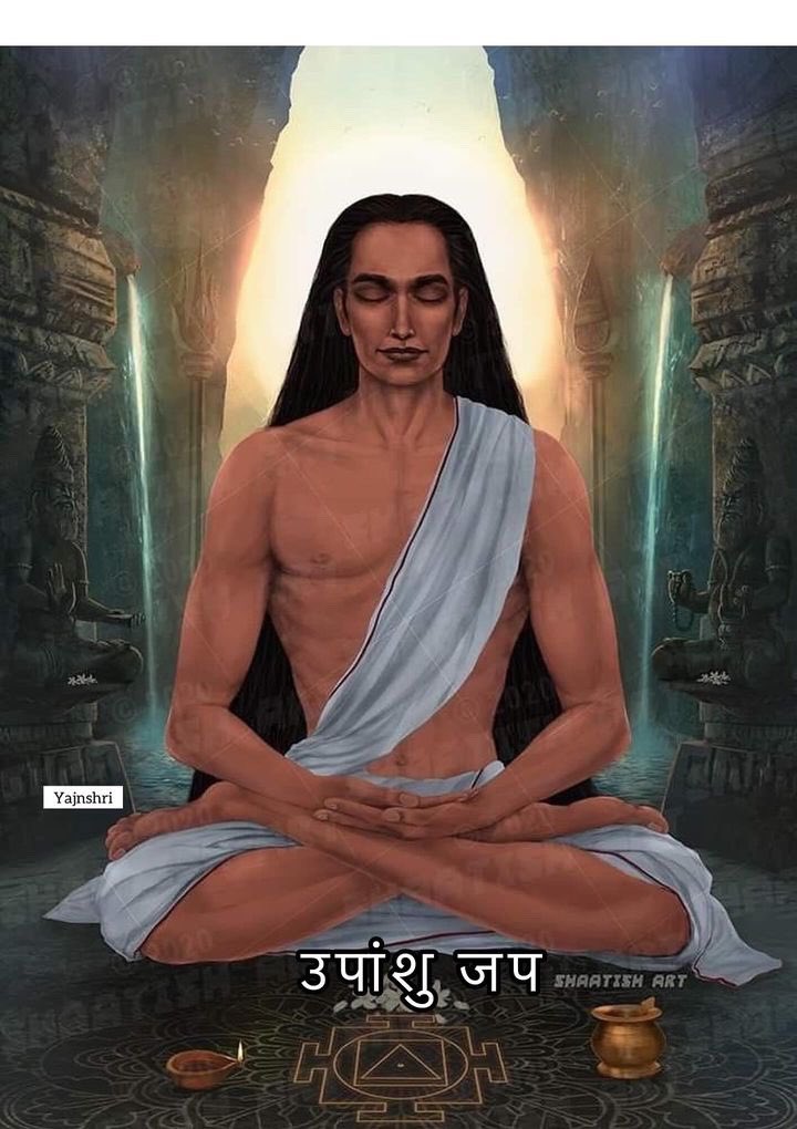 18 types of maha japa works on ur आज्ञा चक्र . #Thread 1. उपांशु जप जिस ...