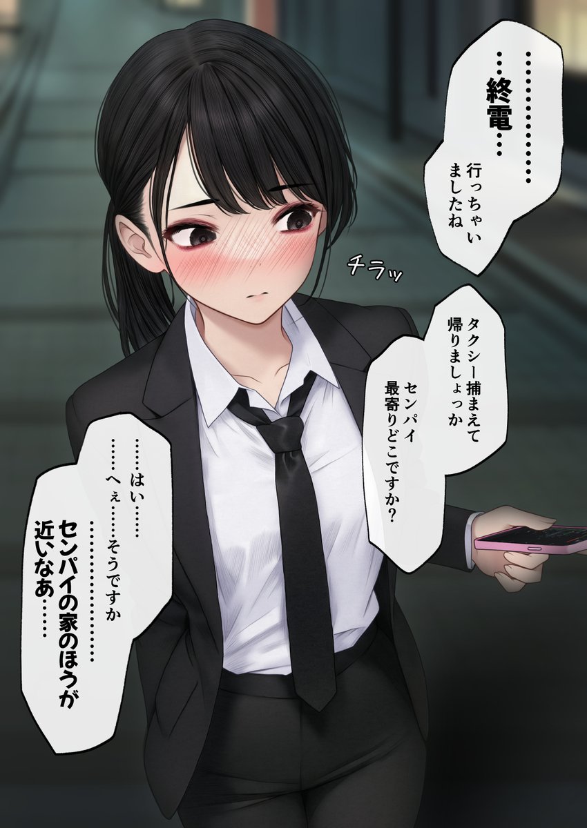 「こんな後輩に責められたい…♡ https://t.co/t1NmVGuerI 」SigMa@CG集配信中の漫画