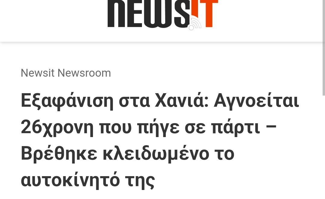Μονιμως κουρασμενος's Threads – Thread Reader App