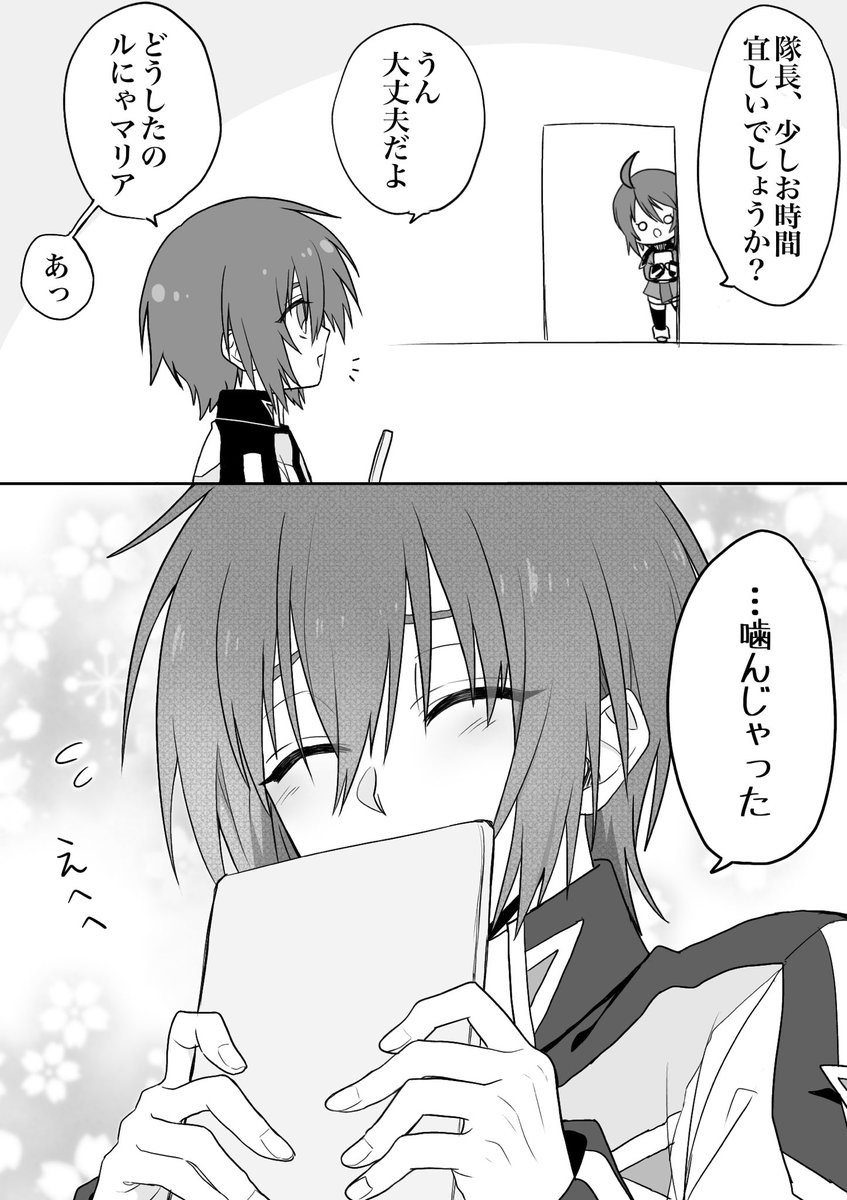 「キラくんはいくらでも可愛く描いて良いってばっちゃが言ってた 」ししょうの漫画