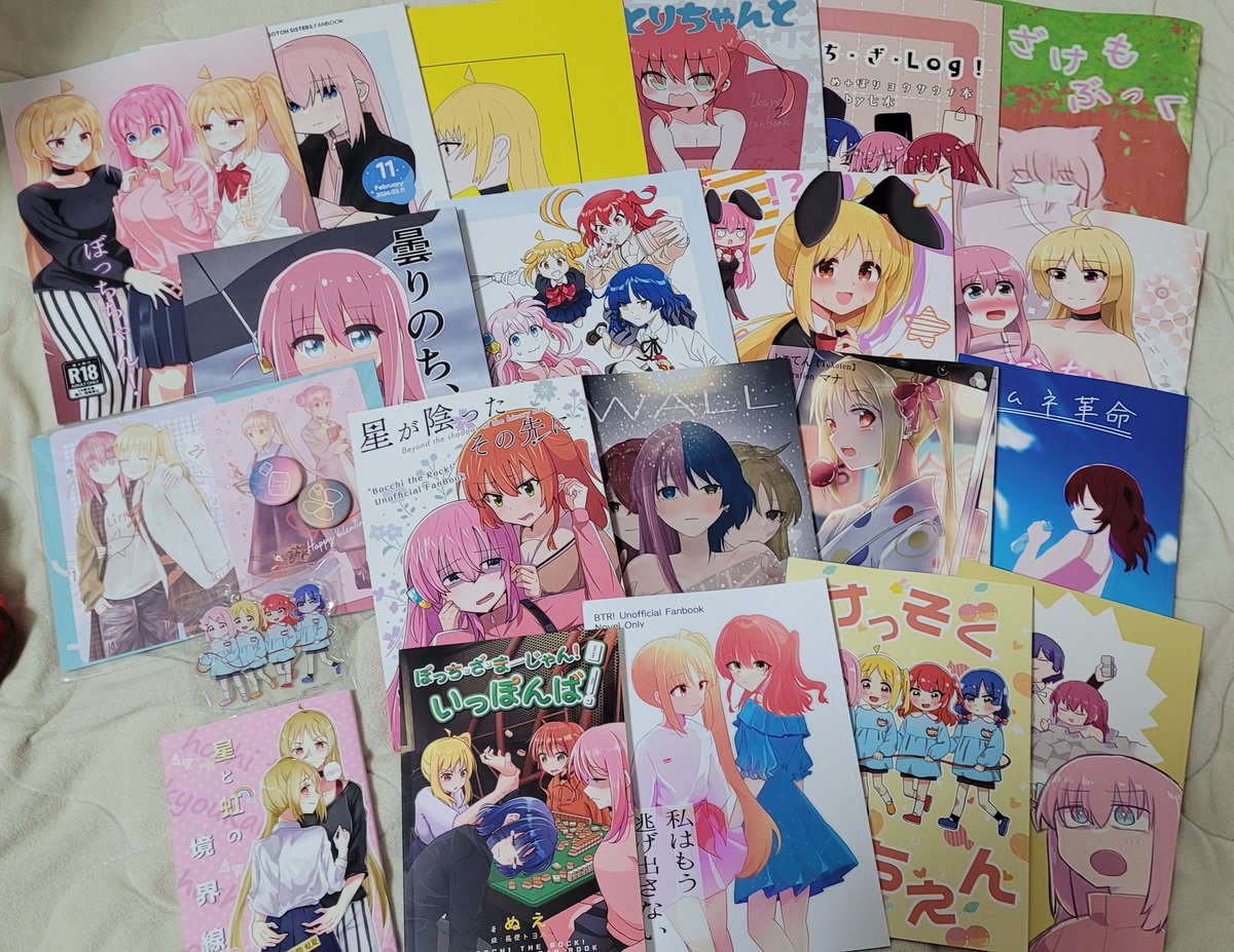 「本日のぼざねの戦利品 ホクホクですわよ 」ぐれいす@C106一日目東7【B-15b】の漫画