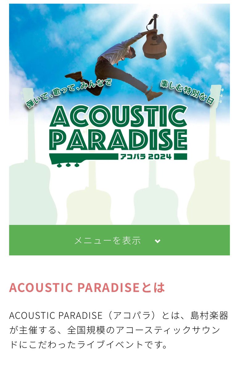 Daigo Akane (赤根 大吾)(@dgakane) - Twilog (ツイログ)