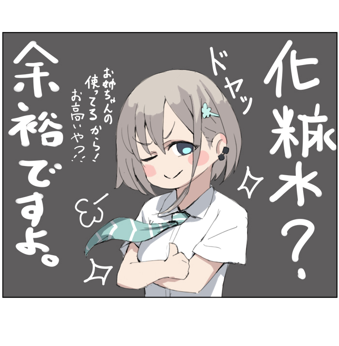 jonsunkさんのイラストまとめ 3ページ目