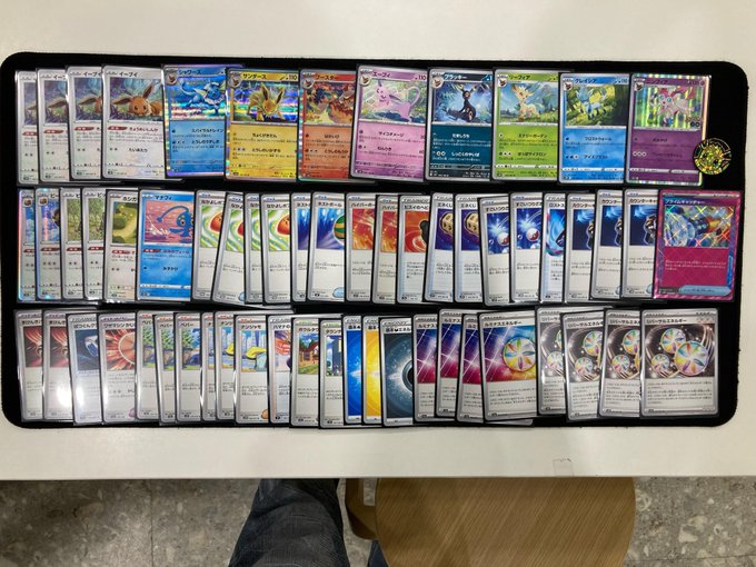 ポケカブック @pokeca_book Twitter profile | Pikagi