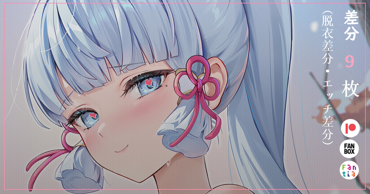 houk1se1さんのイラストまとめ