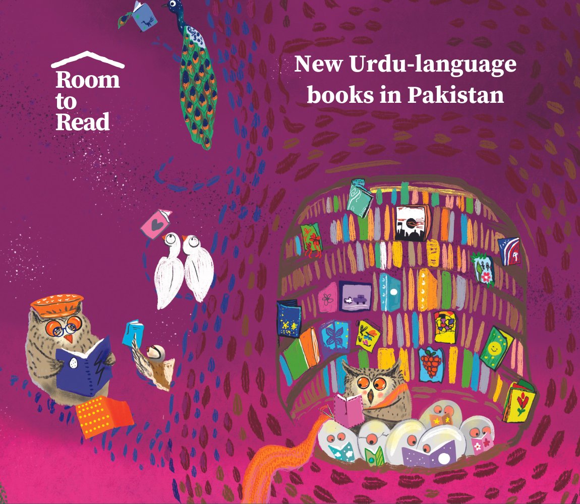 Urdu Language In Bangladesh, Urdu Language And Literature Survive Only