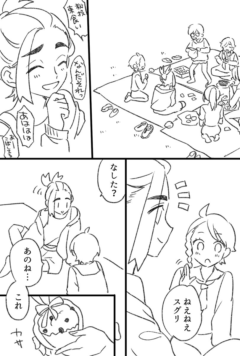 「アッ!TLの波が落ち着いているのに我慢できなくて赤ずきんネタ描いた人だ! 」成瀬の漫画